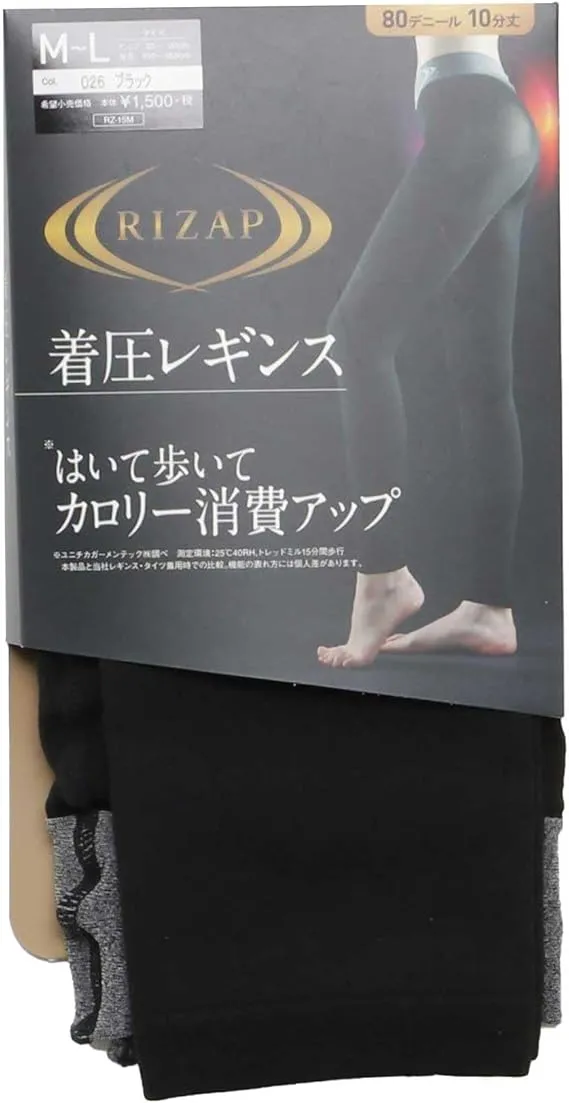 グンゼ - 着圧レギンス RIZAPライザップ シェイプレギンス RZF201 の評価 | SHOPSTAFF
