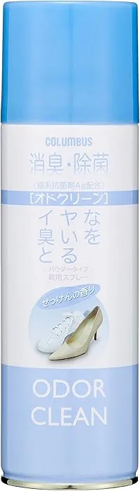 コロンブス - 除菌・消臭スプレー 即効AG消臭(銀系抗菌剤配合) 大容量 オドクリーン せっけんの香り 480ml の評価 | SHOPSTAFF