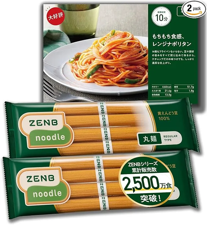 ZENB - ZENB ゼンブ ヌードル 丸麺 8食 (2袋) の評価 | SHOPSTAFF
