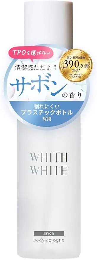 WHITH WHITE(フィス ホワイト) - 香水 ボディコロン サボン (Beautiful in White) の評価 | SHOPSTAFF