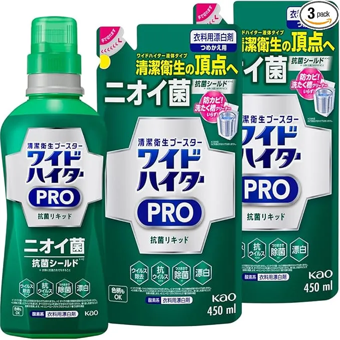 ワイドハイター - PRO 抗菌リキッド 衣料用漂白剤 本体560ml+つめかえ用450ml×2個 の評価 | SHOPSTAFF