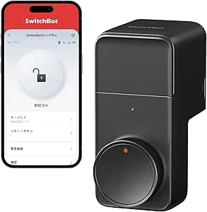 SwitchBot - SwitchBot スマートロック Pro W3500000 の評価 | SHOPSTAFF