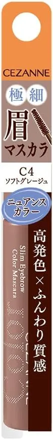 セザンヌ - 極細アイブロウマスカラ C4ソフトグレージュ の評価 | SHOPSTAFF