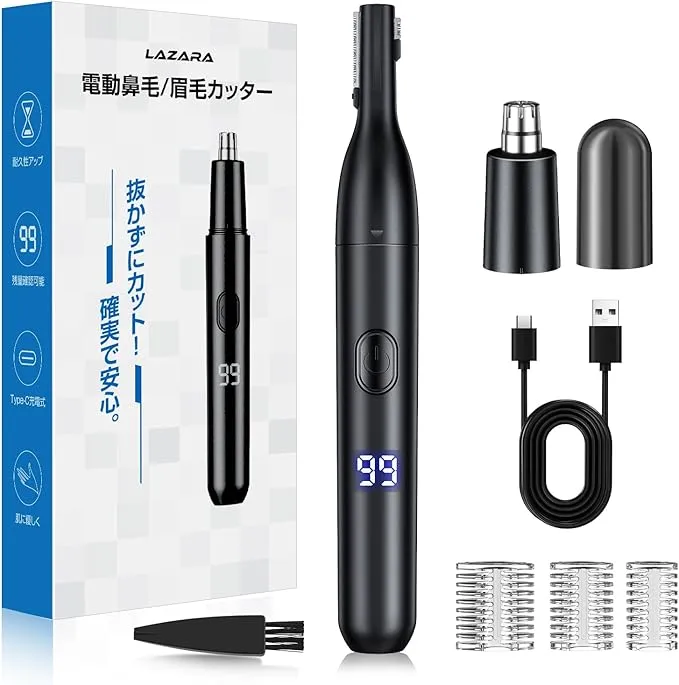 starrism - 眉毛シェーバー TN03 の評価 | SHOPSTAFF